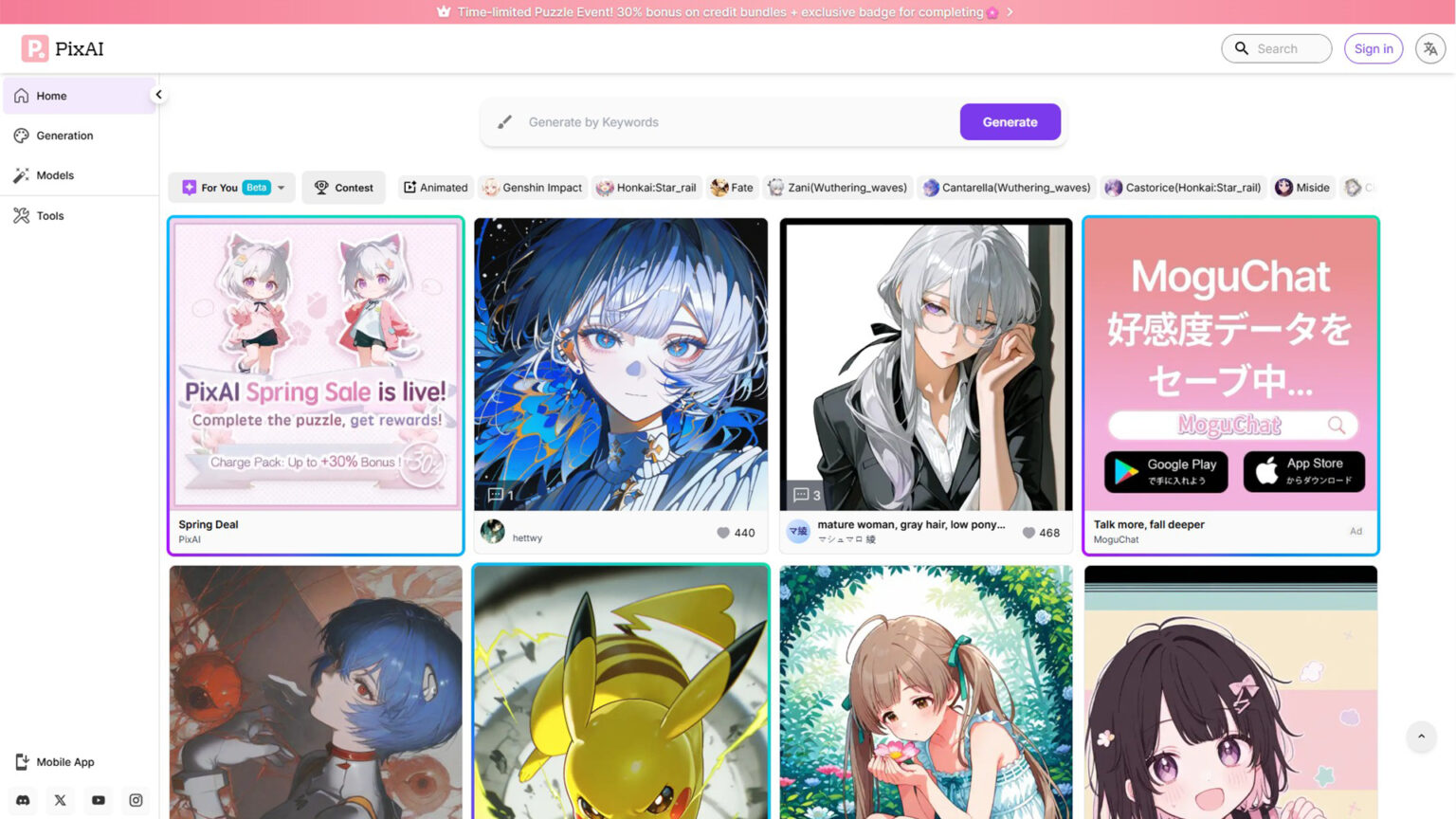 PixAI - All Ai Website